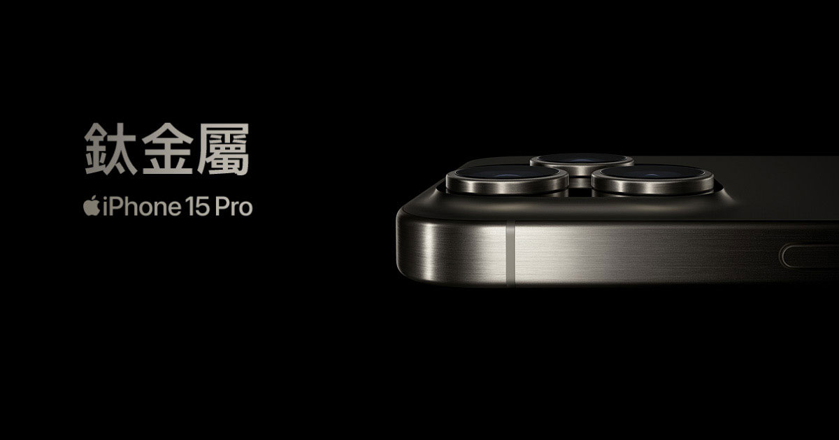 3香港 | iPhone | 月費計劃、出機優惠及其他服務計劃